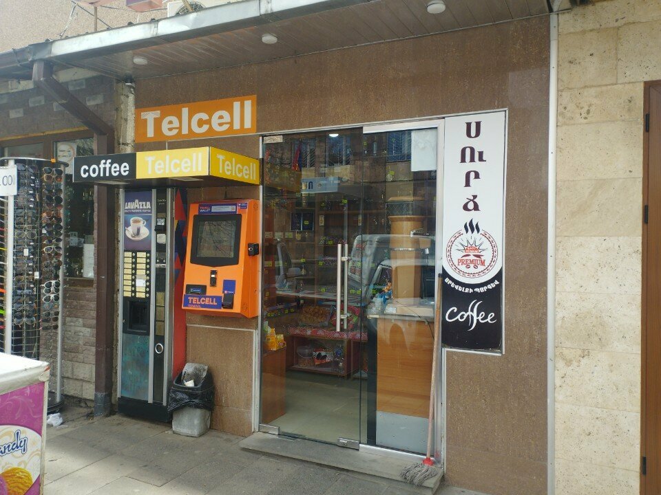 Kahve dükkanı Սուրճ, Vanadzor, foto