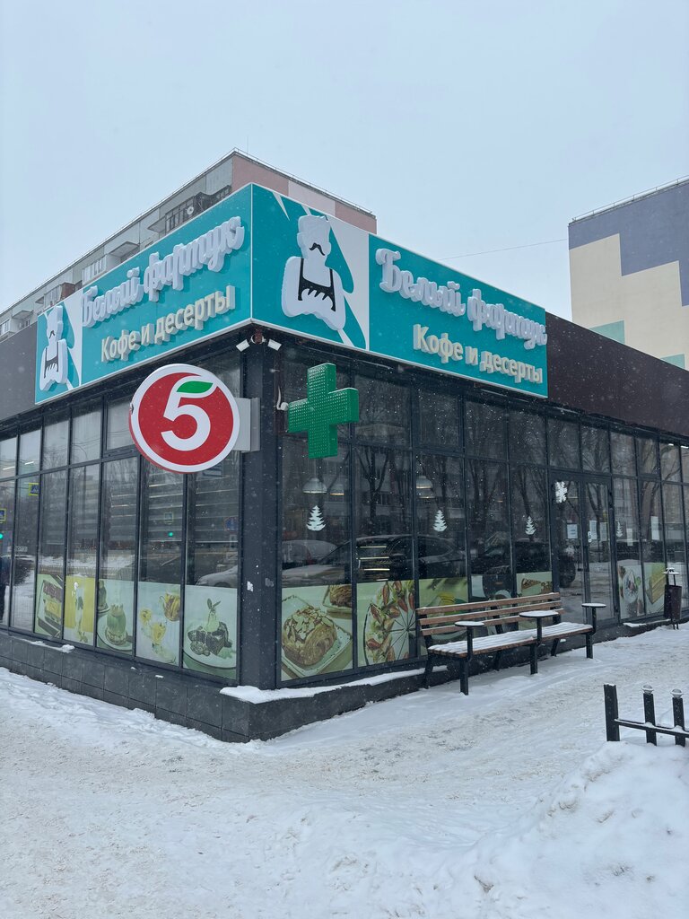 Şarj cihazı kiralama Energo, Tolyatti (Togliatti), foto