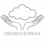 Облако в руках (Zheleznodorozhnaya ulitsa No:65А, Armavir), kumaşçılar  Armavir'den