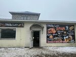 Сити гриль (ulitsa Gazina No:7), fast food  Lebedian'dan