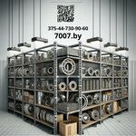 Интернет-магазин 7007 (Mieliezha Street No:1), rulman üreticileri  Minsk'ten