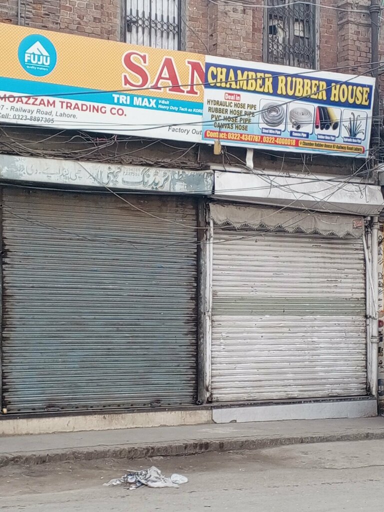 Yönetim ofisi Chamber rubber house, Lahor, foto