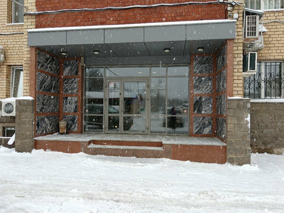 Kamu hizmet şirketi Технотекс, Ufa, foto
