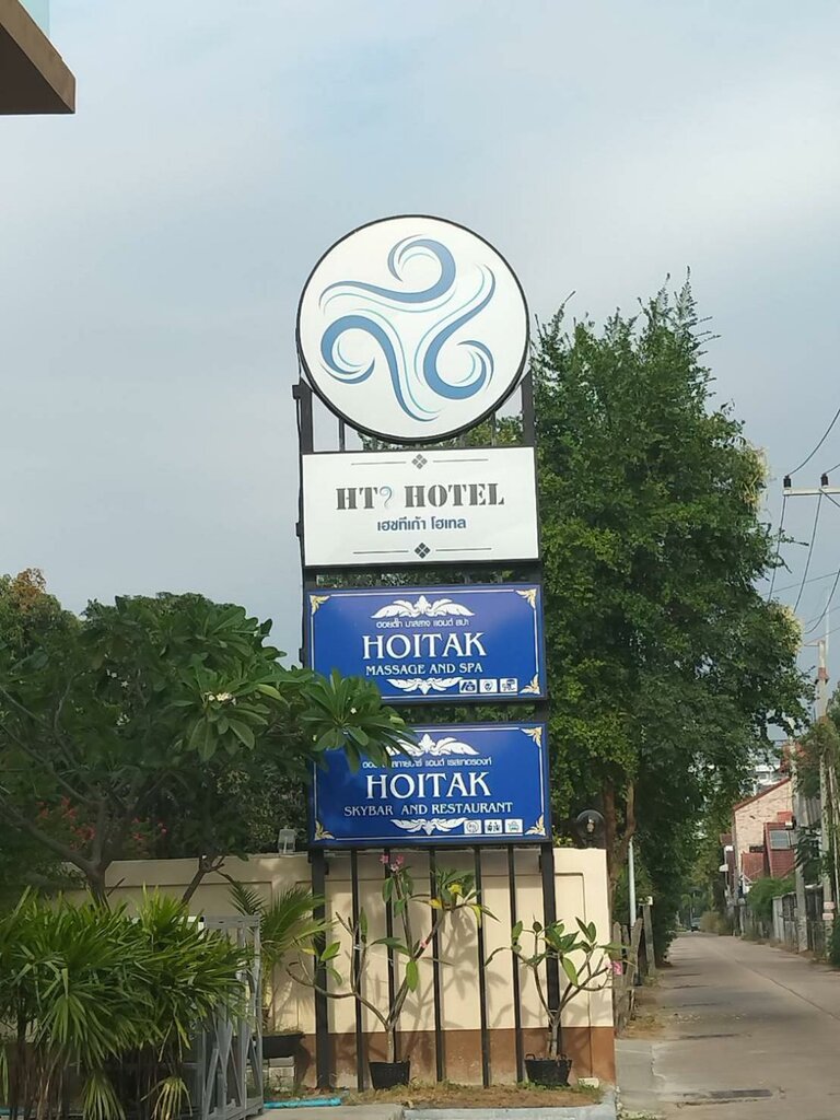 Otel HT9 Hotel, Pattaya, foto