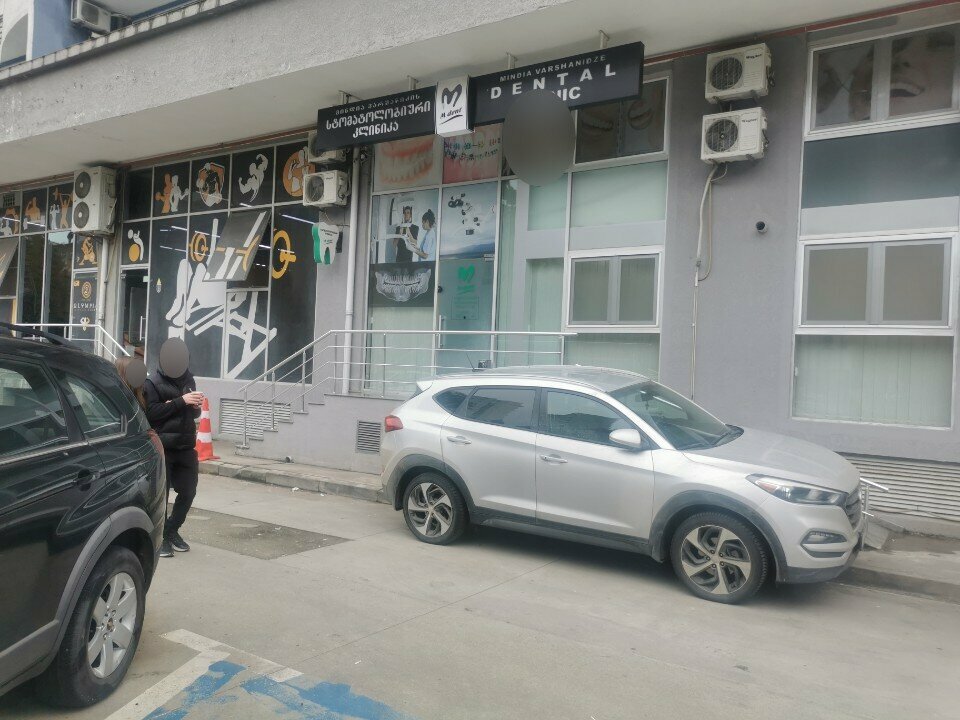 Özel ağız ve diş sağlığı klinikleri ve muayenehaneleri M Dent, Batum, foto