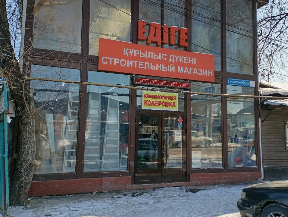 Montaj ekipmanları Edige, Almatı, foto