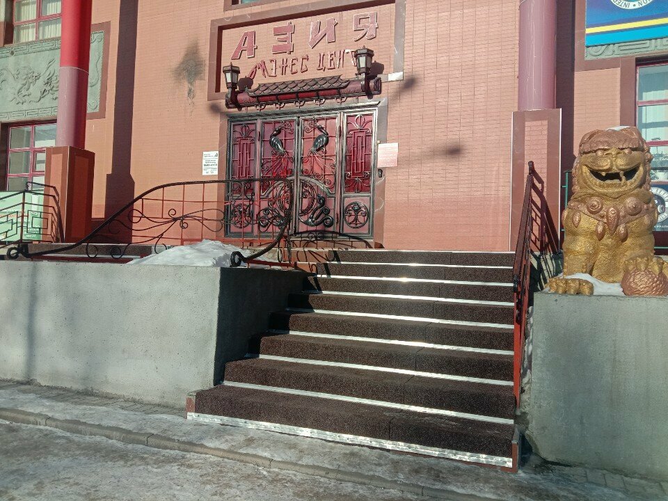 Noterler Notary Alieva M. Zh., Karağandı, foto