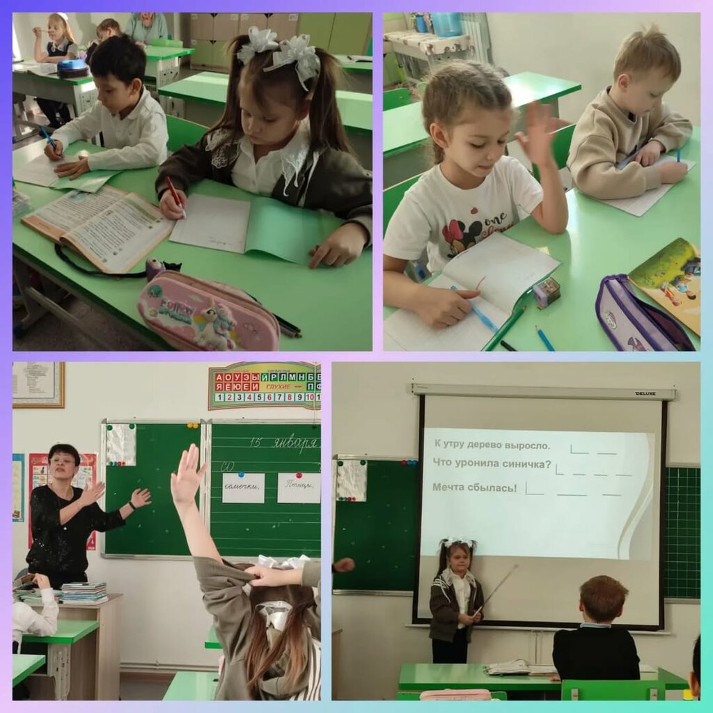 i̇lkokul Bastau, Karağandı, foto