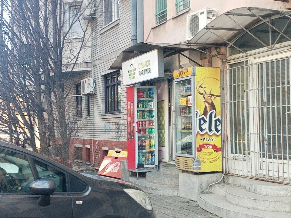 Süpermarket Univers Partner, Novi Sad, foto