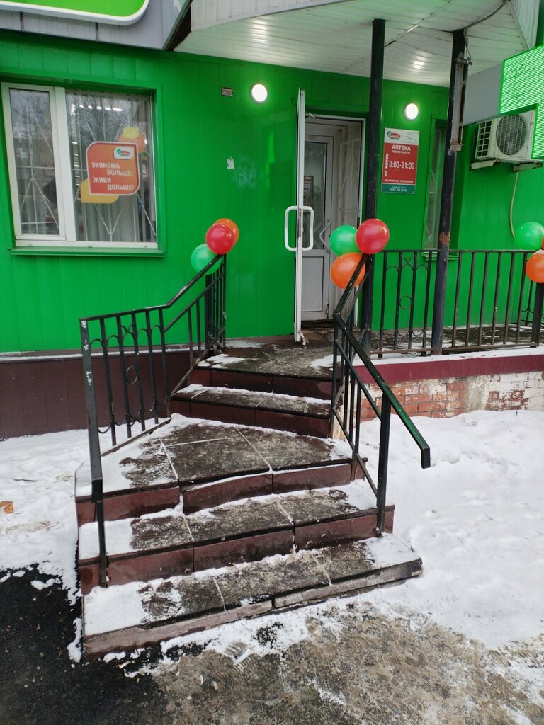 Eczaneler Фармленд, Çeliabinsk, foto