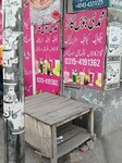 Muhammadi just comer (Province of Punjab, Lahore, Bedian Road), alkolsüz içecekler  Lahor'dan