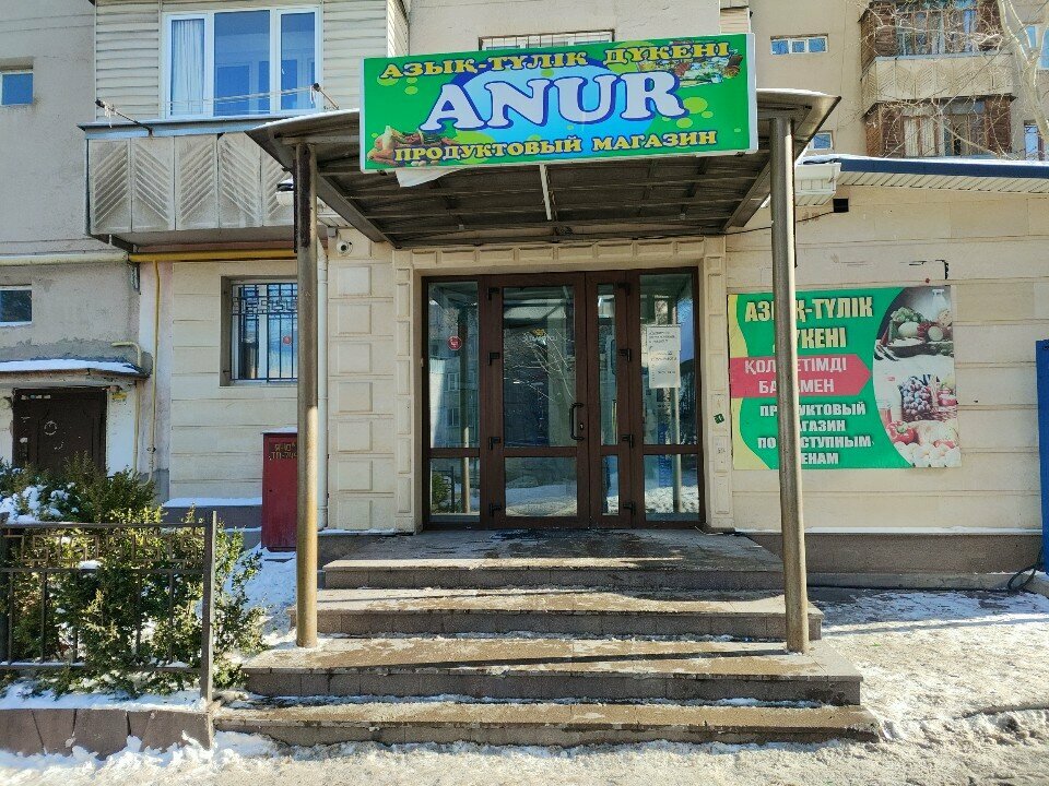 Su otomatı Crystal Water, Almatı, foto