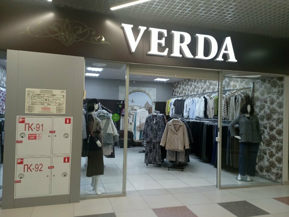 Giyim mağazası Verda, Miass, foto