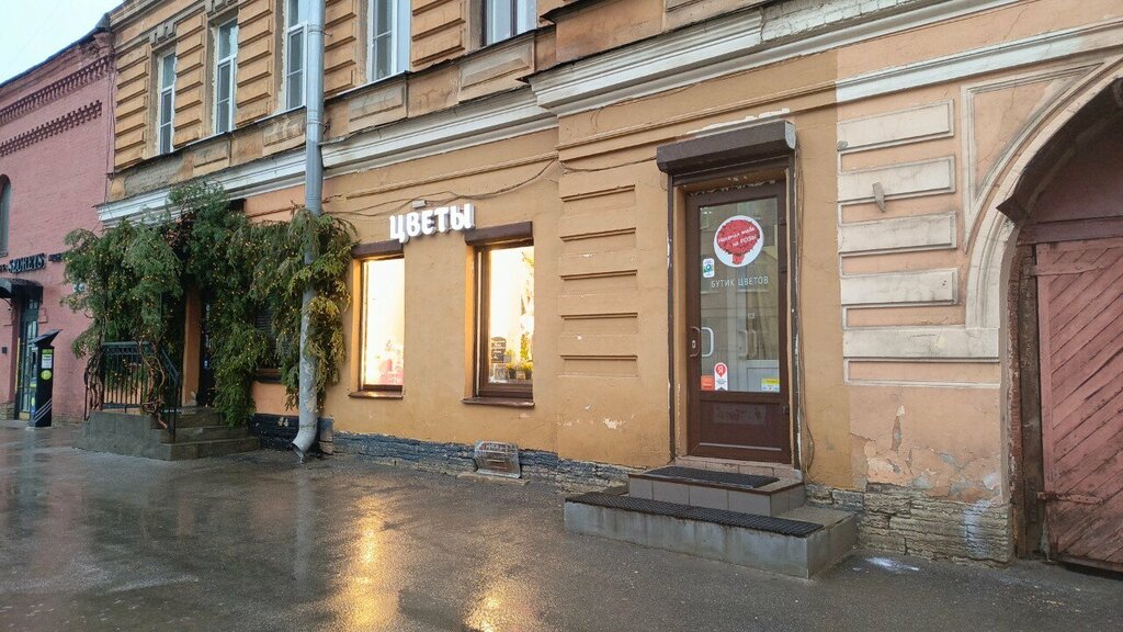 Kutlama ürünleri Saved up for Roses, Saint‑Petersburg, foto