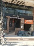 Smoke and Smoke (Ghazi Road No:39, DHA Phase 2), vitamin bar  Lahor'dan