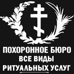 Ritualny salon Azaliya (Leninskaya Street No:14с4), cenaze hizmetleri  Yartsevo'dan