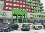 Авангард (10 Let Oktyabrya Street No:53), banka  Izhevsk'ten