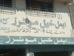 M Khalil (Province of Sindh, Karachi, Nishtar Road), motor tamiri  Karaçi'den