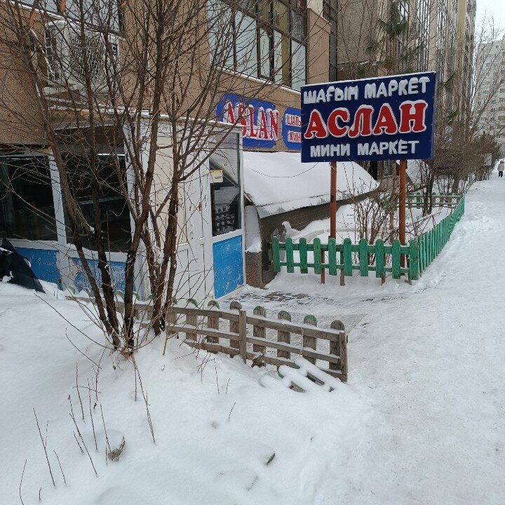Market Aslan, Astana, foto