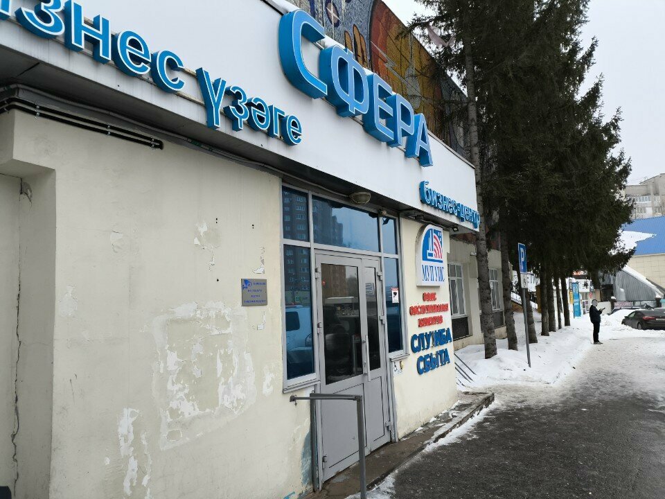Endüstriyel alet üreticileri Tokar-Frezer, Ufa, foto