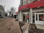 Seven Coffee (Sovetskaya ulitsa No:83/89к1), kahve otomatı  Saratov'dan