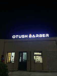 Otush Barber (Khorezm Region, Khiva, Zargarlar koʻchasi), berberler  Hive'den