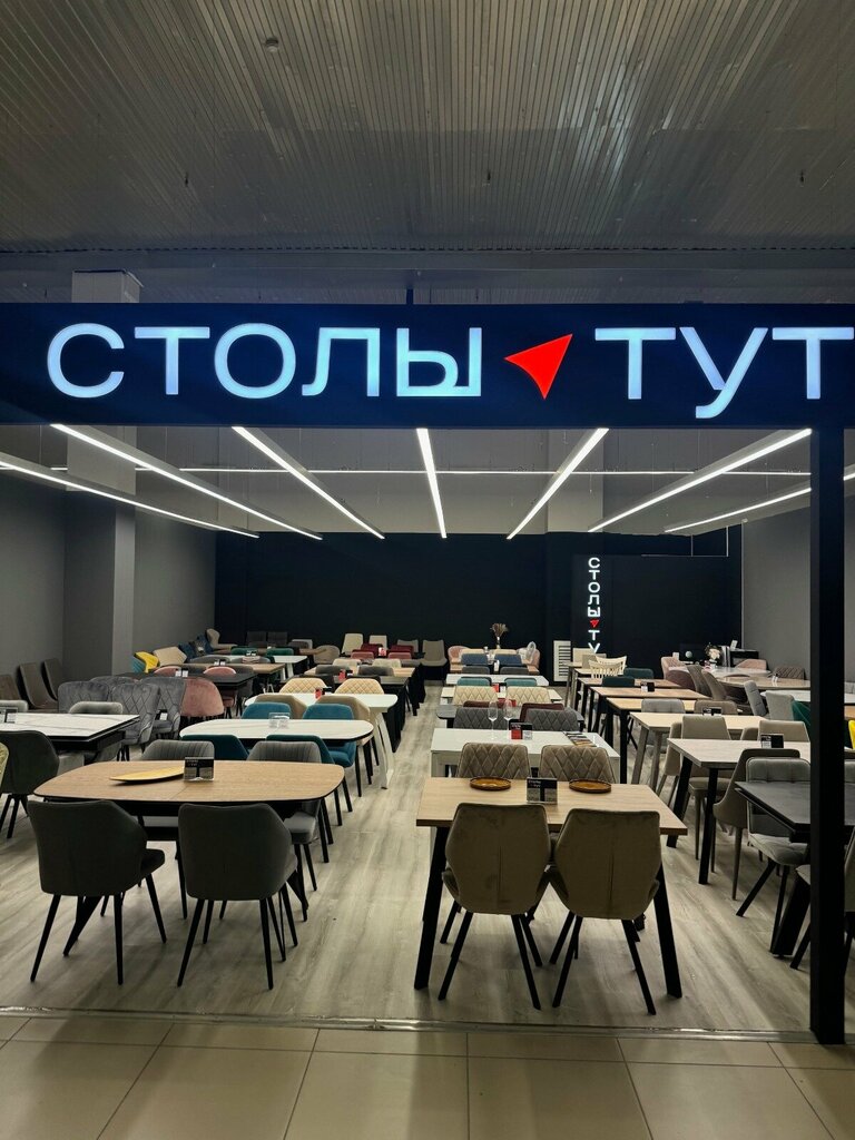 Mobilya mağazaları Столы тут, Novosibirsk, foto