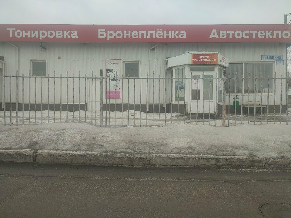 Otomobil camları LLumar, Magnitogorsk, foto