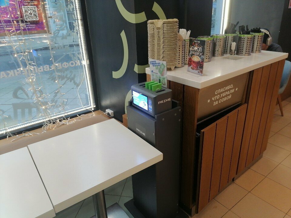 Şarj cihazı kiralama PowerApp, Moskova, foto