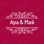 Ara&май (Leningradskaya Street No:215, Zavidovo Village), çiçekçiler  Tverskaya oblastından
