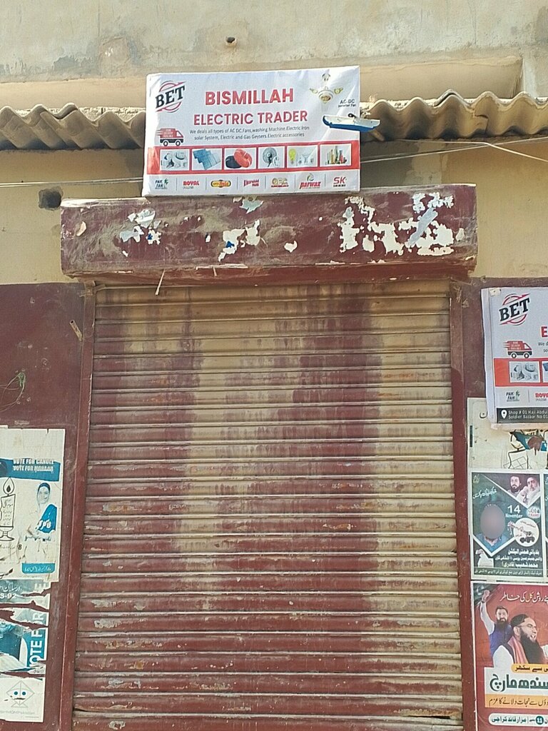 Elektrik ve elektrikli ürün mağazası Bismillah, Karaçi, foto