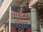 Ideal Crockery (Province of Punjab, Rawalpindi, Dhok Chaudhrian, 1 Lane), züccaciye mağazaları  Rawalpindi'den