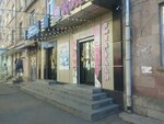 Розы (Tigran Mets Avenue No:40), çiçekçiler  Vanadzor'dan