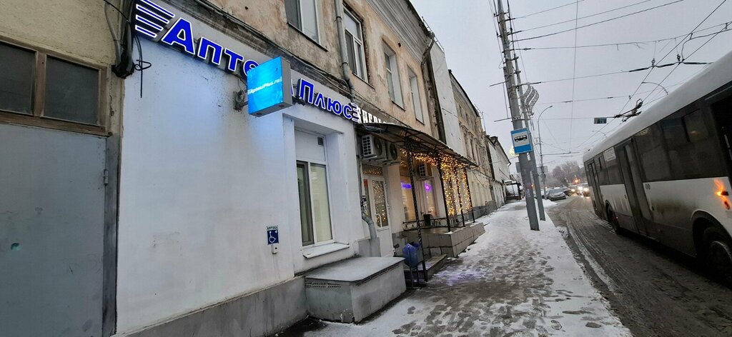 Eczaneler AptekaPlus, Saratov, foto