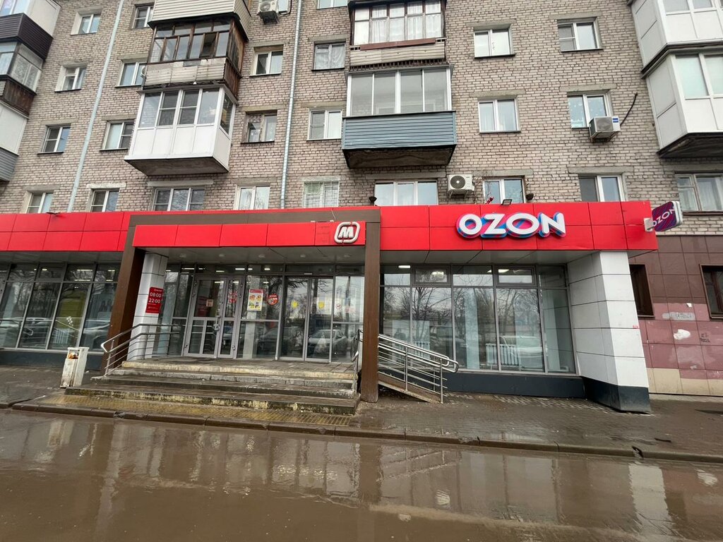 Teslimat noktası Ozon, Nijni Novgorod, foto