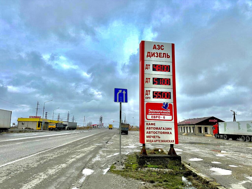 Benzin istasyonu Дизель, Dağıstan, foto