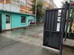 Erdoğdu Et Ve Gıda Ürünleri Şirketi (İstanbul, Bayrampaşa, Yenidoğan Mah., Caner Sok., 26A), gıda üreticileri  İstanbul'dan