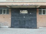 Ozbelen Textile- Knitting (İstanbul, Güngören, Kale Sok., 17B), örme üretimi  İstanbul'dan