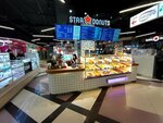 Star Donuts (Yasnaya Street No:2), kahve dükkanları  Yekaterinburg'dan