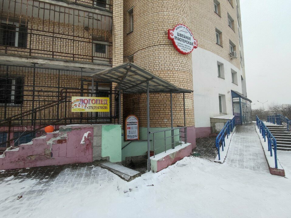 Ayakkabı tamiri Sewing workshop, Minsk, foto