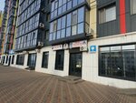 IQ Kurmangazy (Samal Street No:82), eğitim merkezleri  Oral'dan (Uralsk'tan)