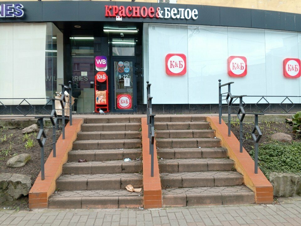 Market Krasnoe&Beloe, Kaliningrad, foto