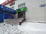 Location Lounge-bar (Kommunisticheskaya Street No:36), kafe  Saransk'tan