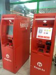 Kaspi Bank (Abaı Qunanbaev kóshesi No:140), atm'ler  Jezkazgan'dan