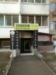 Anastasia Angersbach's View Studio (Karyakina Street No:25), kaş ve kirpik salonu  Krasnodar'dan