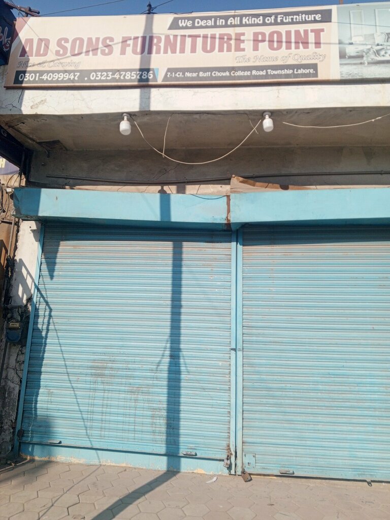 Mobilya mağazaları AD sons furniture point, Lahor, foto