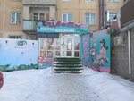 Flowers (No:9, 1st microdistrict), çiçekçiler  Almatı'dan