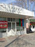 Diş Həkimi (Respublika tabeliyində olan şəhəri Mingəçevir), özel ağız ve diş sağlığı klinikleri ve muayenehaneleri  Mingeçevir'den