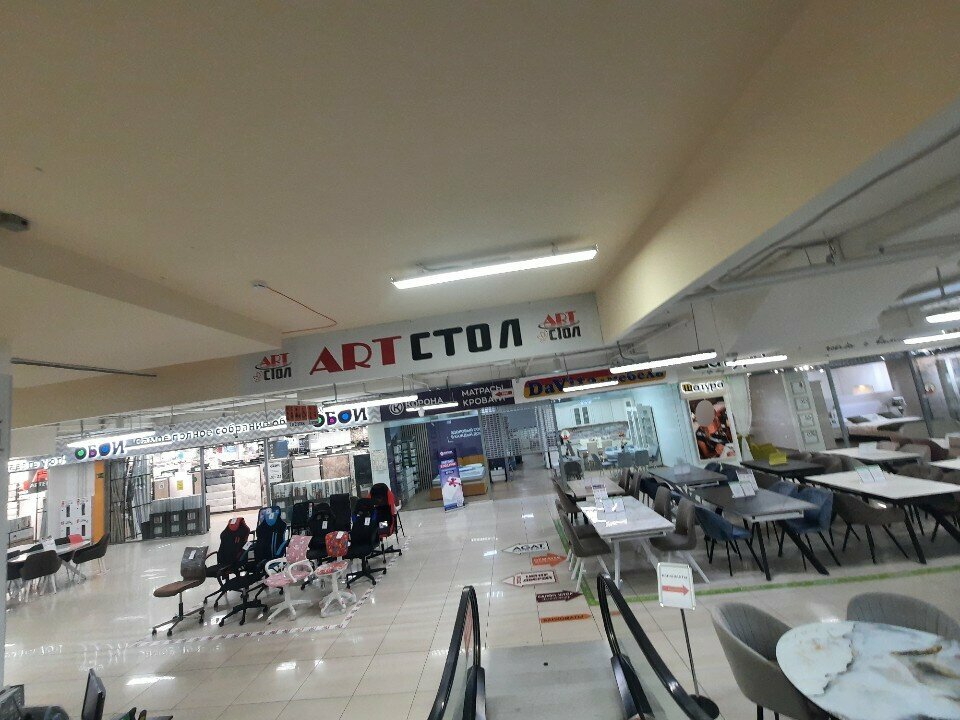 Mobilya mağazaları Арт стол, Sterlitamak, foto