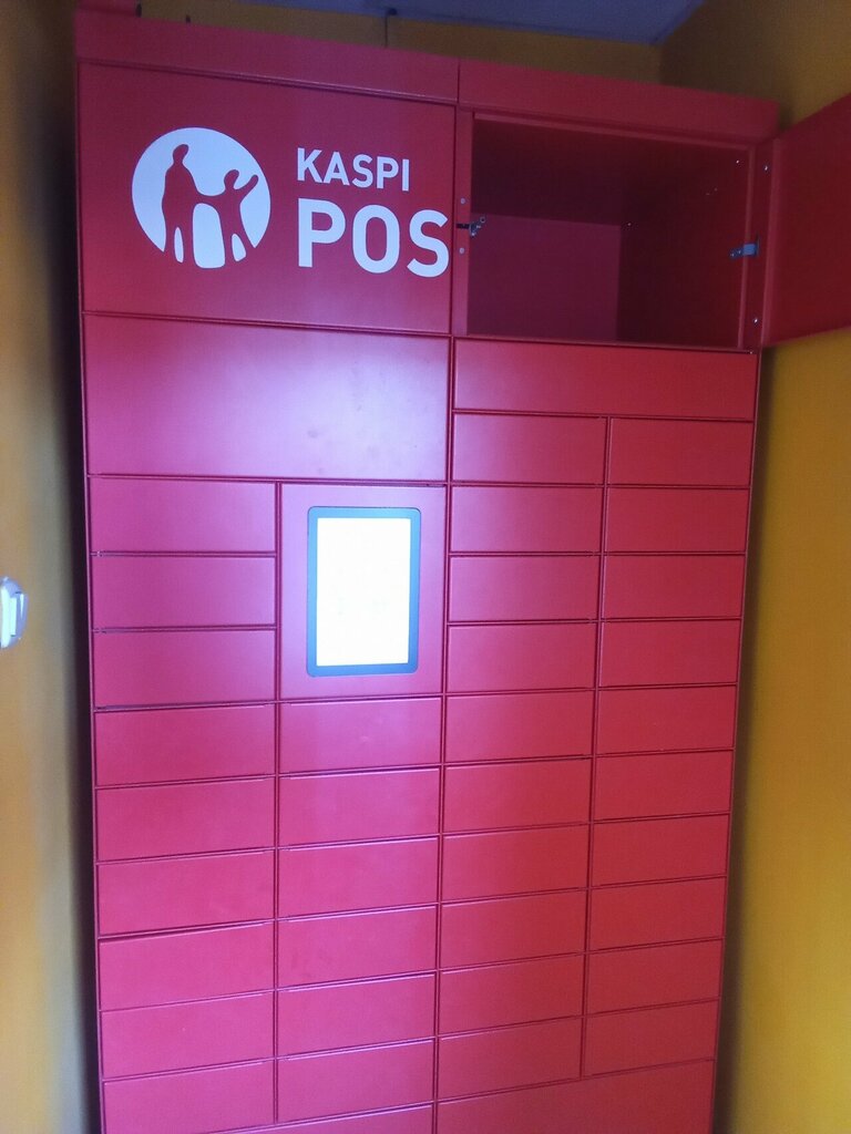 Parsel otomatı Kaspi Postomat, Jezkazgan, foto